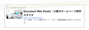 【WordPress】簡単にカード形式のリンクが作れる「Pz-LinkCard」の使い方を解説 | PLUSONEWEB