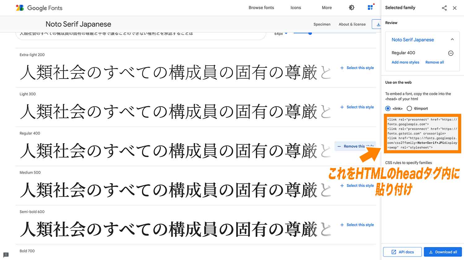 フォントコード一覧 Html – Html フォント指定 一覧 – IAMOA