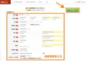 com」「.net」ドメイン以外にどんな種類がある？選び方や取得方法を解説 | PLUSONEWEB