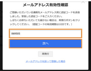 com」「.net」ドメイン以外にどんな種類がある？選び方や取得方法を解説 | PLUSONEWEB